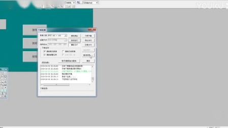 触摸屏模拟器控制PLC