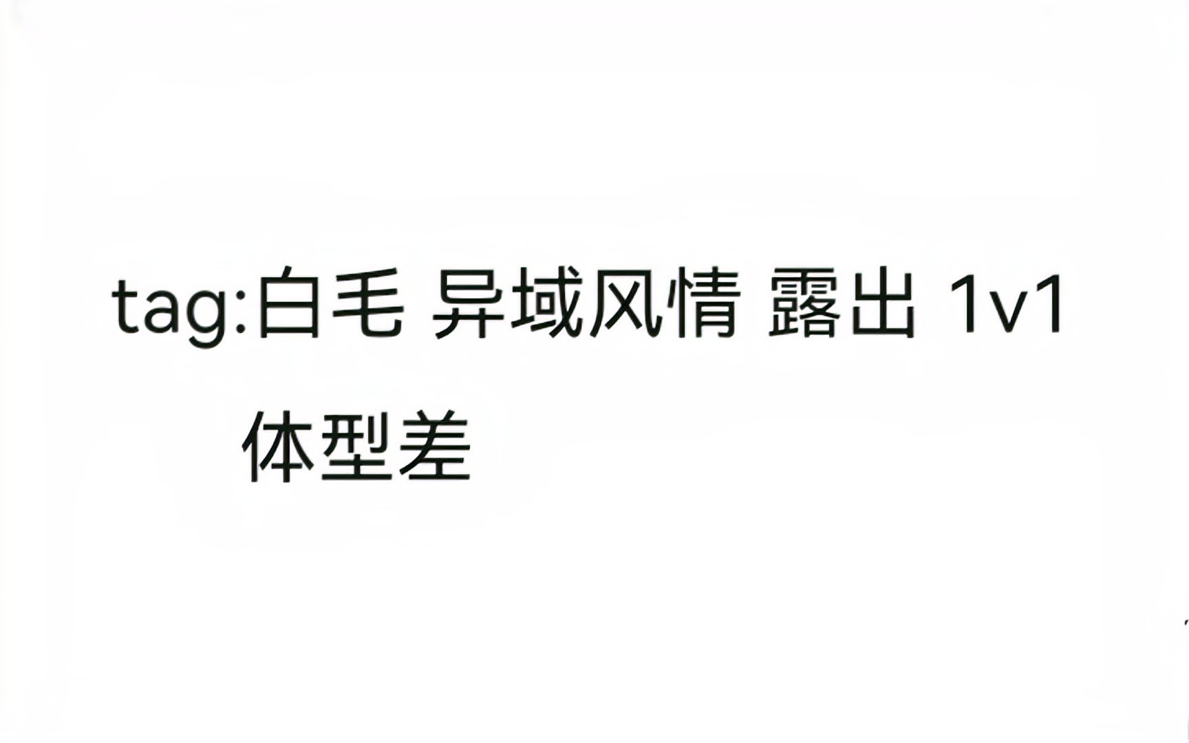 [塞尔达传说荒野之息]进来看美女