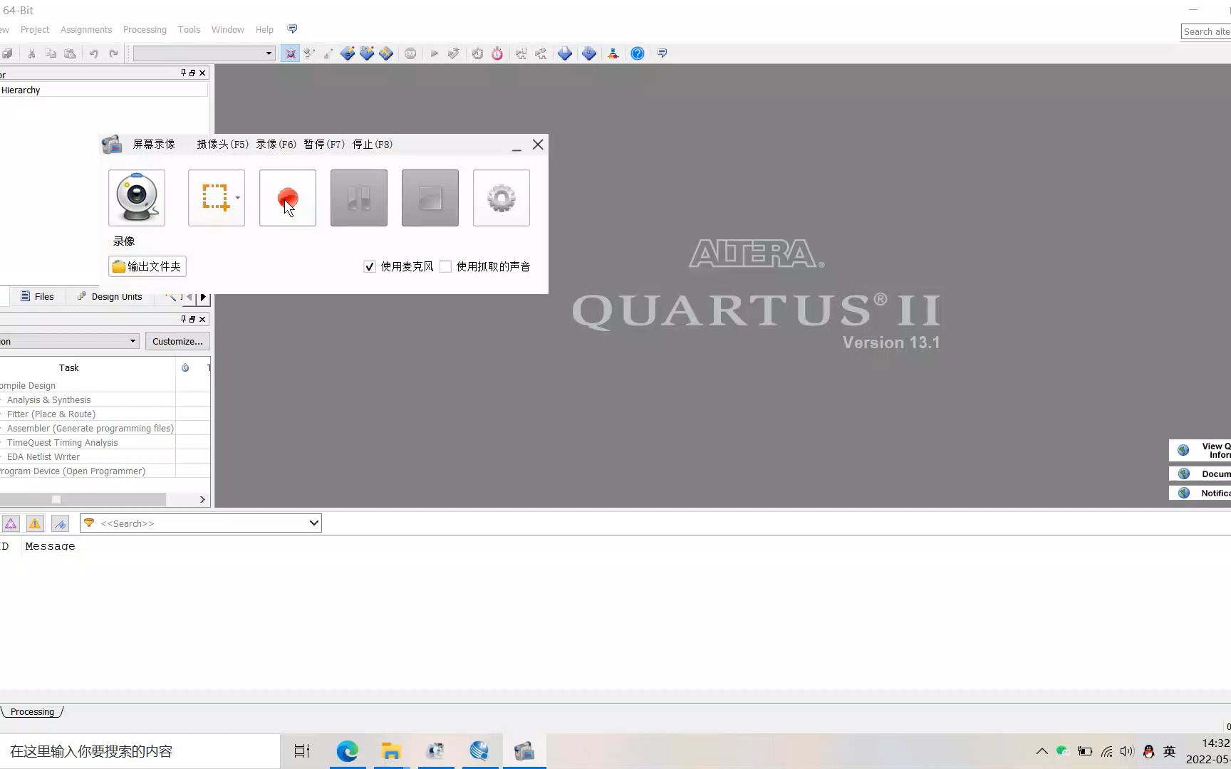 quartus II 13.1实验-半加器基本操作
