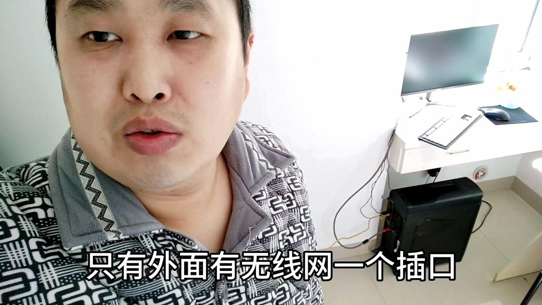 老李电脑搬回家,才发现家里没有网线,巧用旧笔记本搭桥成功上网