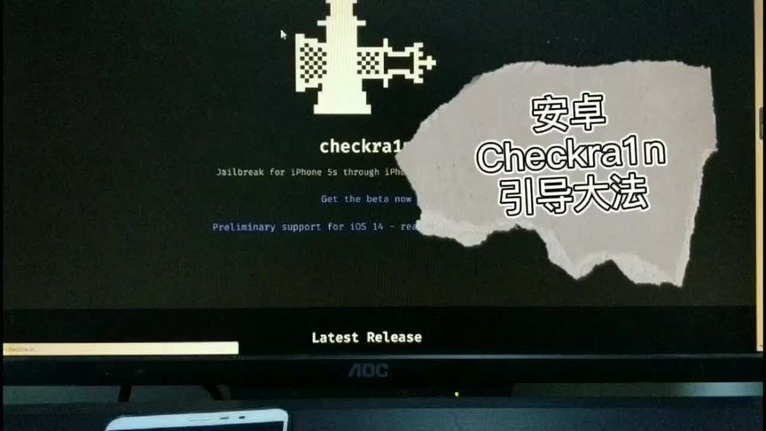 大家想要的Checkra1n安卓引导教程来啦ߘ�#苹果手机 #iOS