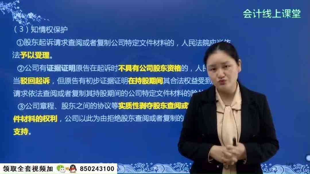 中级会计经济法学习笔记 中级经济法章节内容 中级经济法重点背诵