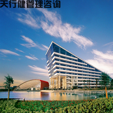 天行健六西格玛 