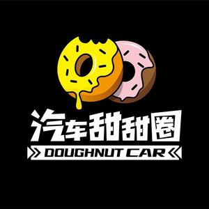 汽车甜甜圈Report 