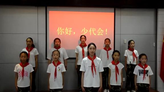 坡头一小的少先队员喜迎少代会!