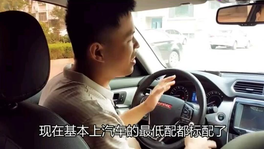 倒车时如何判断车尾和后方障碍物距离,记住这个位置,驾校没教过