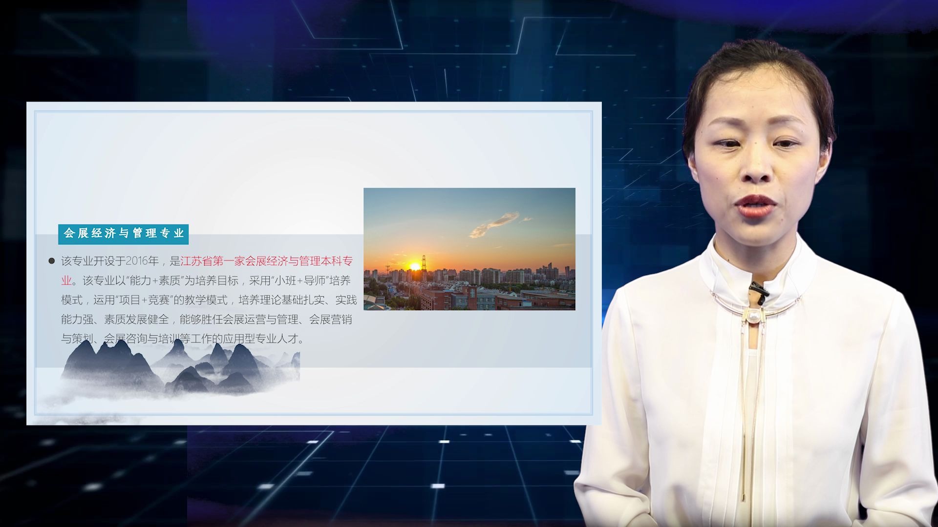 “院长面对面”系列探访视频文化产业与旅游管理学院