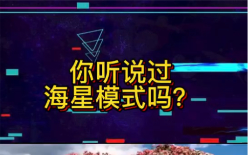韩都衣舍是海星模式的经典代表——未来商业模式#商业模式