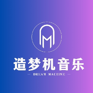 造梦机音乐教育 