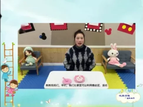 越城早教 31-36月龄 精细动作 《”舀“汤圆》