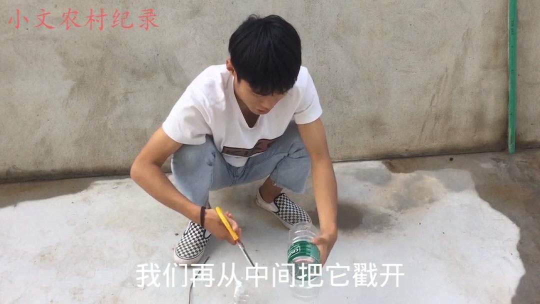 农村小伙用矿泉水瓶自制捕鼠神器,简单又实用,看看是怎么做的!