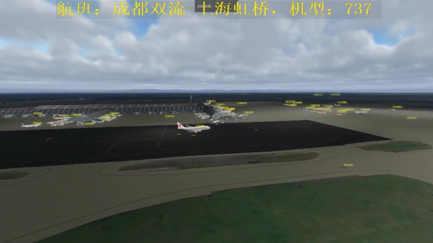 模拟飞行:这次联飞活动是我经历机组最多的,在地面排队40多分钟