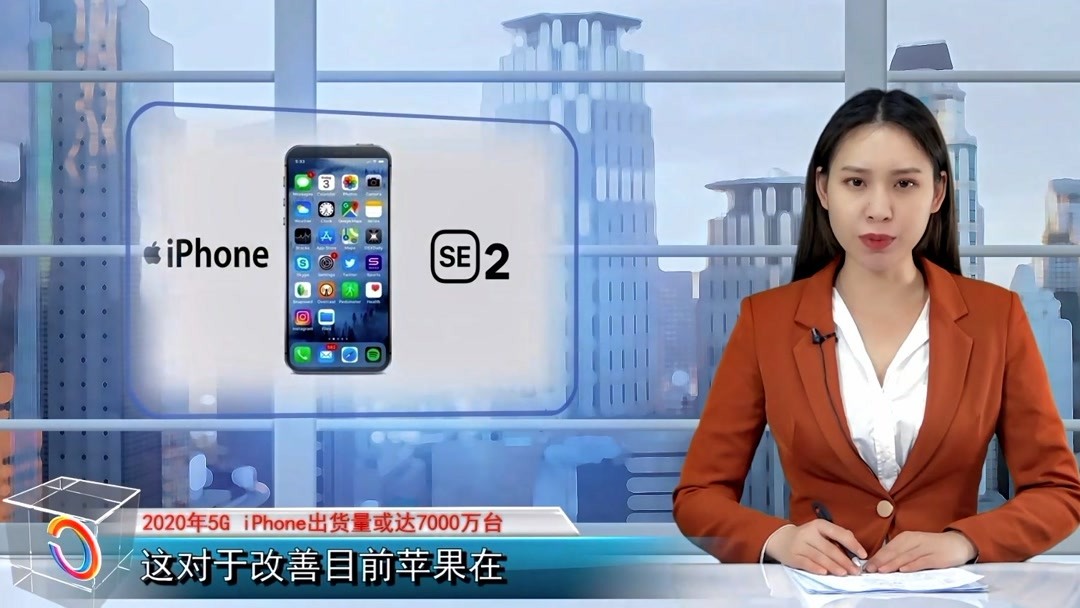 明年5G苹果手机出货量或达7000万台,信号问题的到改善