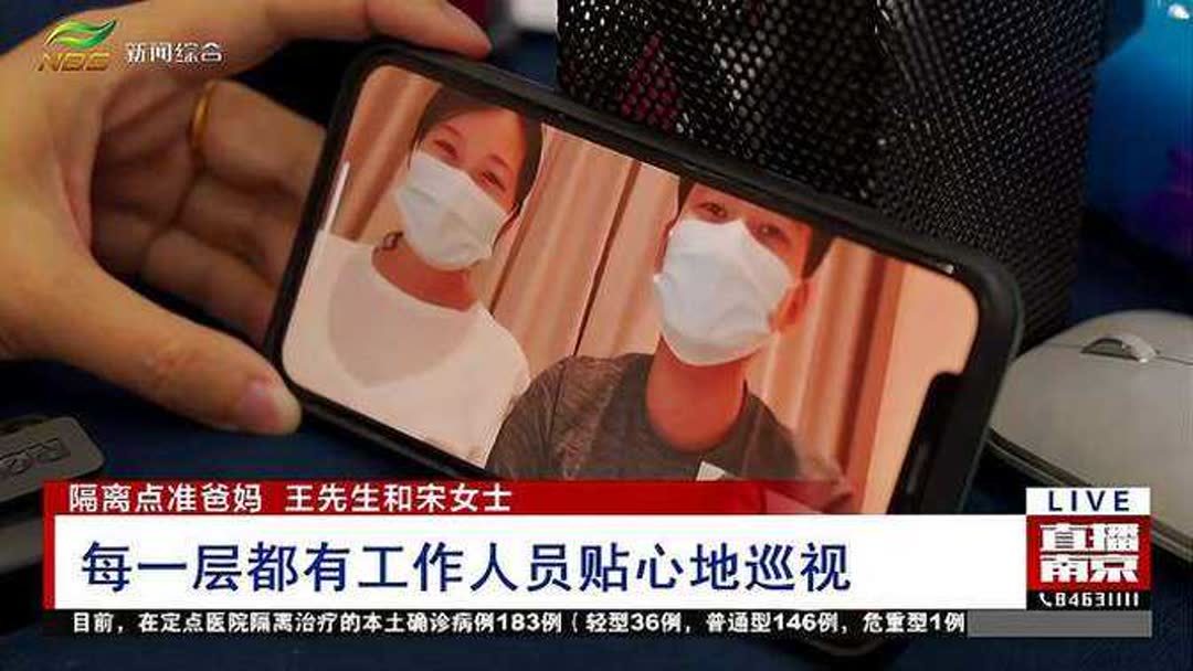 再访隔离酒店:温暖惊喜依旧 细致迎接新任务