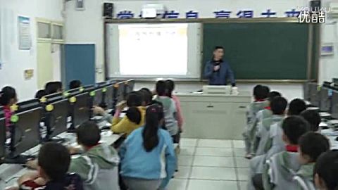 小学信息技术《制作电子相册》【朱敏健】(小学信息技术优质课教学...