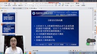 陕西大学镐京毕业论文答辩人力资源114职梦迪