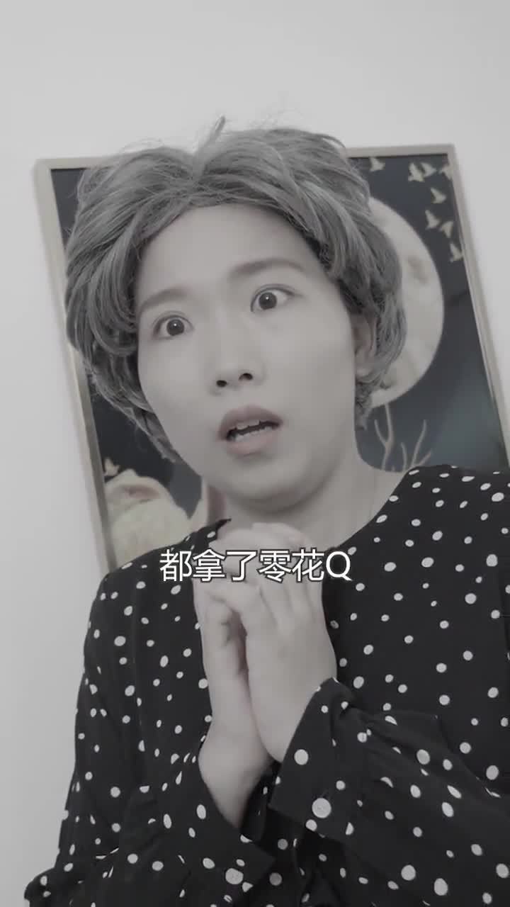 终于攒够零花Q买车了,没想到妈妈居然…几何汽车官方账号