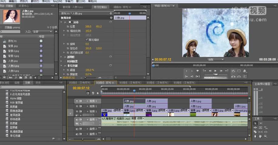 如何利用premiere抠掉背景,制作精彩相册