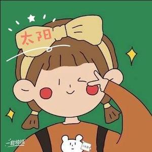 太阳姐姐解说 