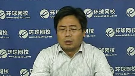 监理工程师-监理案例分析-精讲4 标清