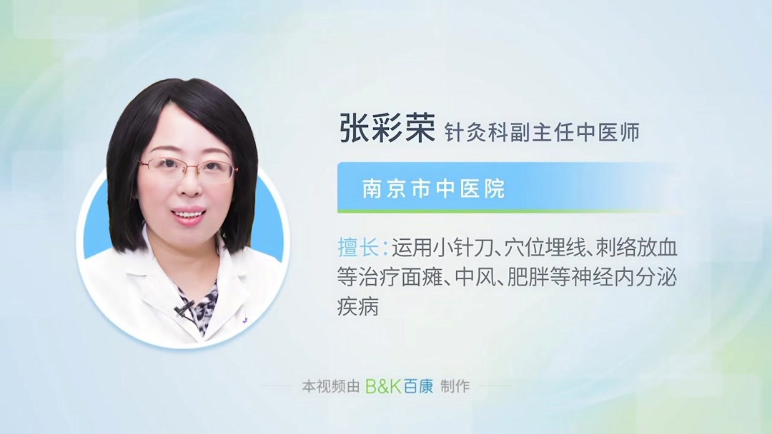 耳尖放血适用于哪些情况