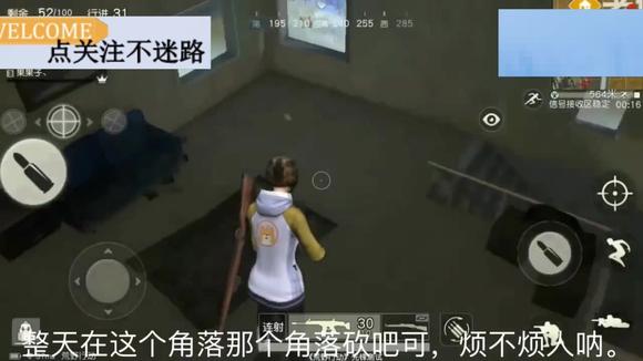 荒野行动:还有这样的操作?