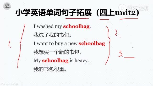 如何科学提高小学英语?资深老师分享提高听说和英语成绩的技巧