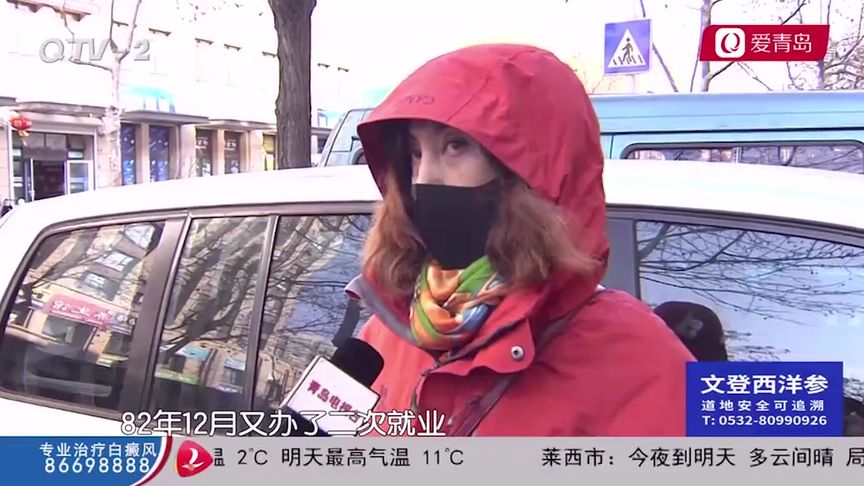 退休工资起争议,女子发现个人档案遭丢失:经理说被人偷了