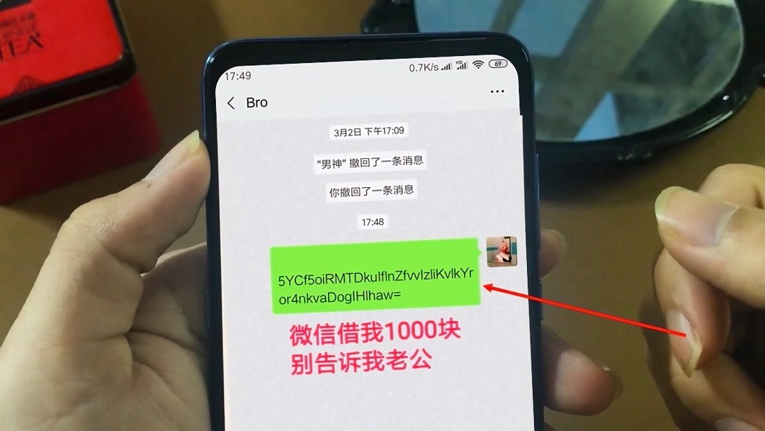 教你微信用摩斯密码聊天,只有你和好友能看懂,老婆查手机也不怕