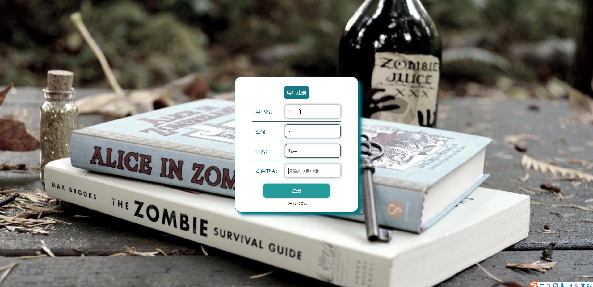 [计算机毕业设计]基于django的图书管理系统演示录像