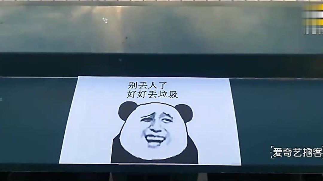 「拍客」有了这些表情包 你还会乱扔垃圾吗?