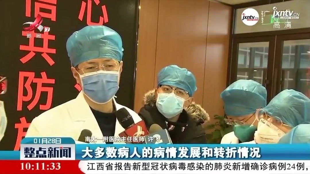 江西首例治愈新型冠状病毒感染肺炎患者出院