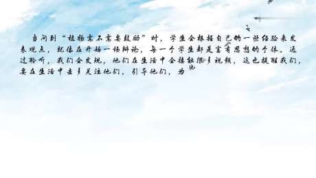 心理健康教育总结视频