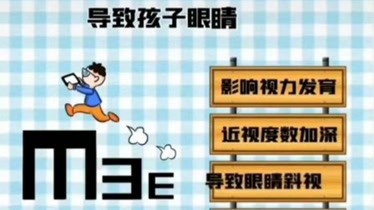 近视如果长期不戴眼镜会怎么样?