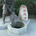 学道老李 