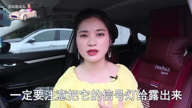 安装行车记录仪会影响后视镜吗?新手司机多学习,老司机多了解