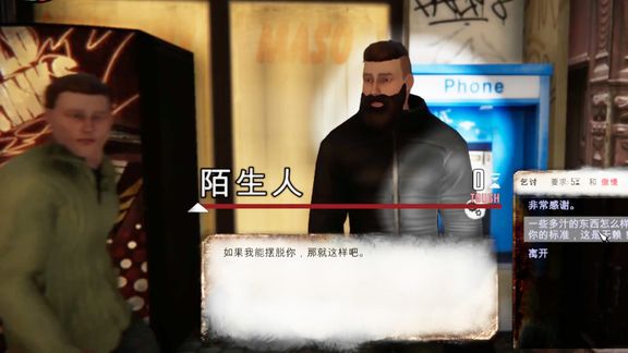 乞丐模拟器:丐帮楚河文明乞讨,习得坑蒙拐骗一专多能