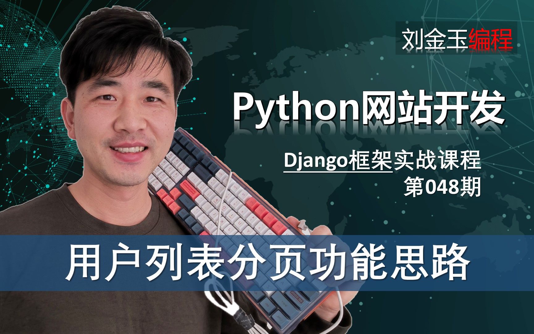 网站分页思维!解析数据库角度分页实现用户信息分页显示思路【...