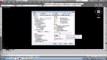 10学会cad教程零基础自学CAD2007视频教程