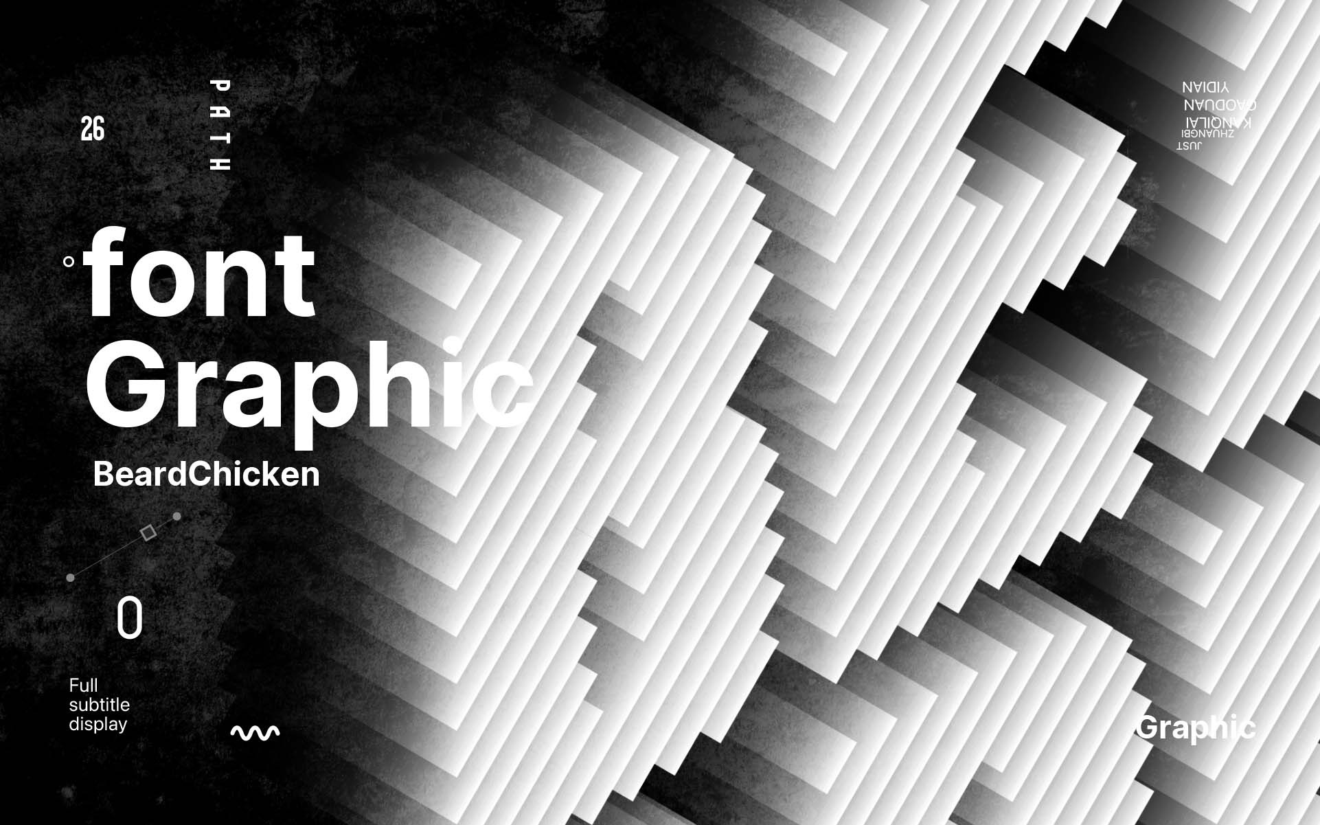 Ai酷炫几何风海报字体效果小教程