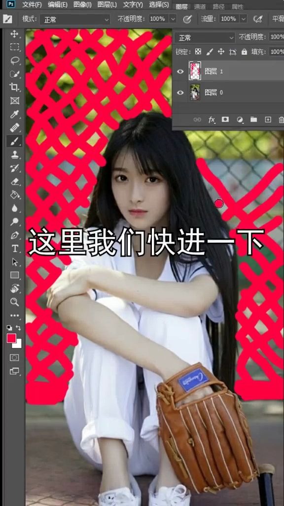 【PS教程】 ps快速去网格~