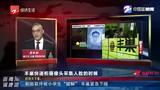 刷脸支付真的安全吗?“丰巢”被小学生轻易破解,官方紧急下线