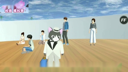樱花校园模拟器:猫管家回枫叶小镇,半路上却遇到了海难