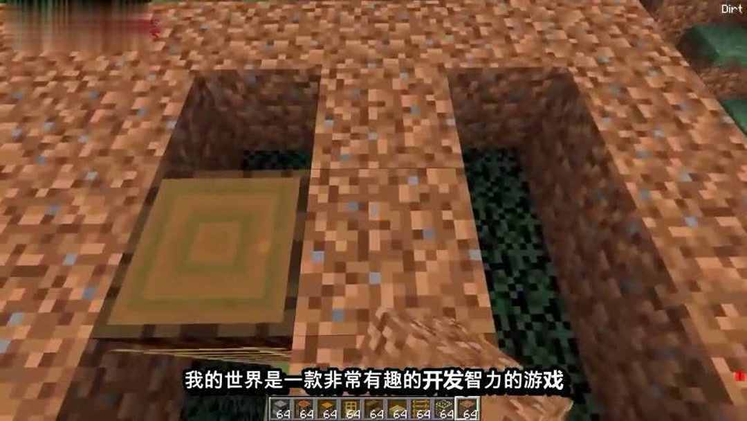 我的世界:每天一个新房子,如何把房子建在树上!