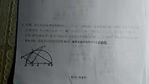 如图, 点C在以AB为直径的半圆上, AB=10, ∠CBA=30°, 点D在线段AB...