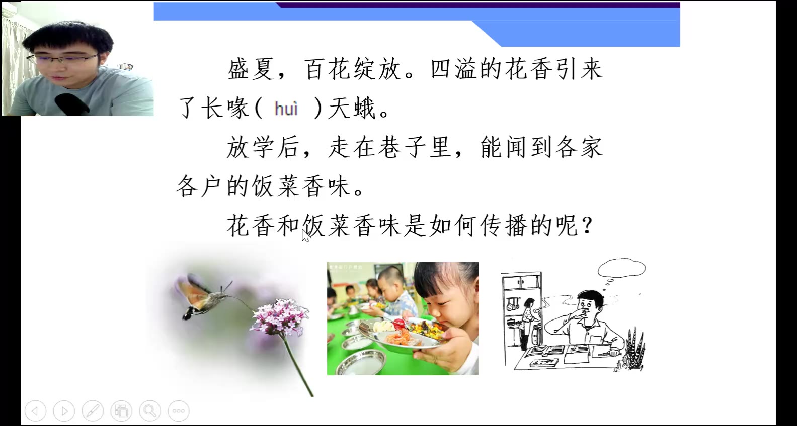 九年级分子热运动～涛哥