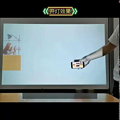 光米AK-30手机投影仪4K高清智能办公商用培训教学家用小型家庭影院...