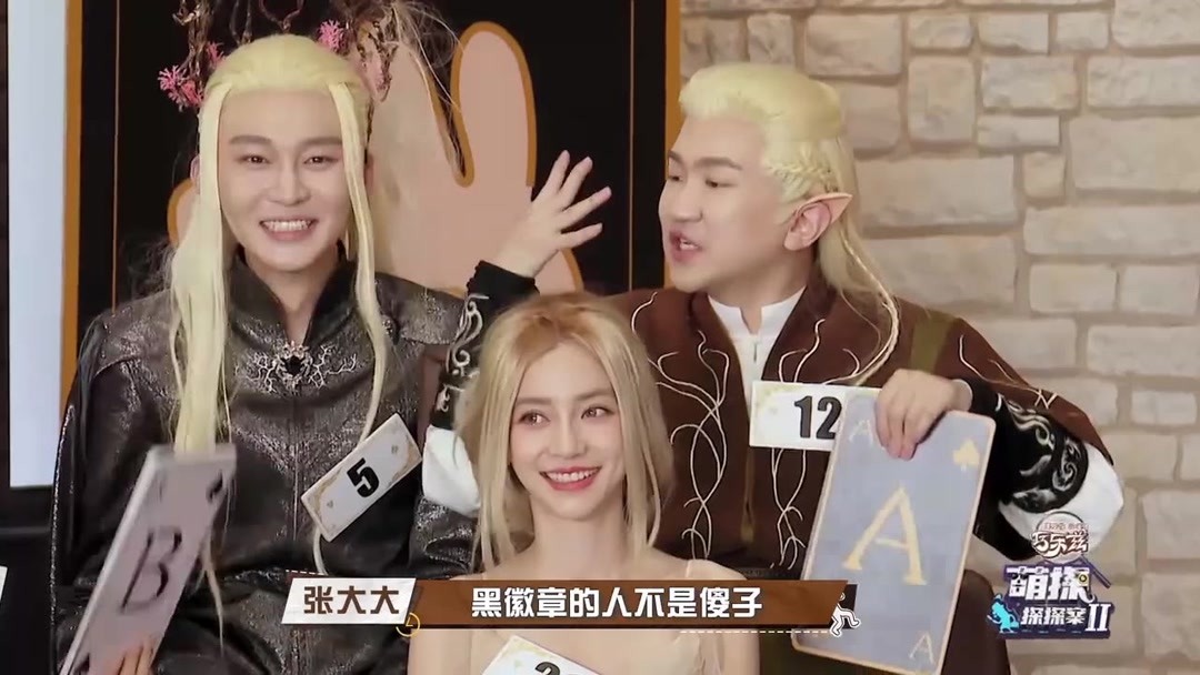 萌探探探案第2季:全部人都答对了,就张大大错了他是卧底吗