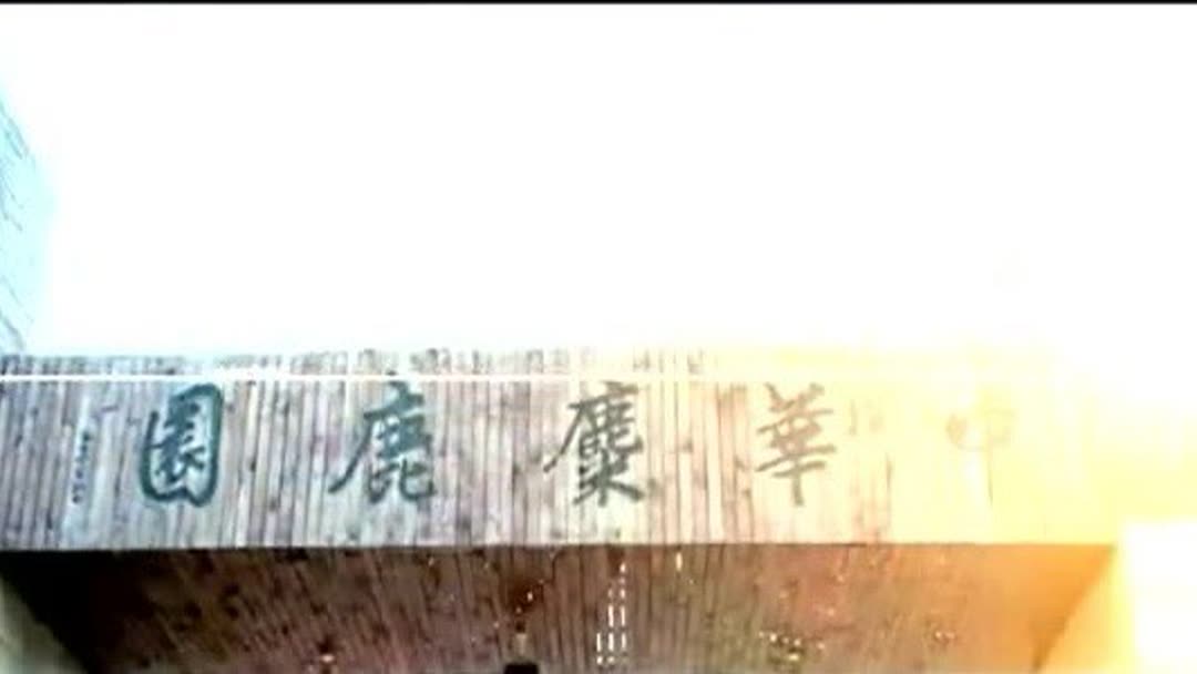 苏州创意宣传片制作-大丰创意产业园宣传片-苏州视频拍摄