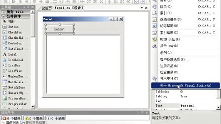 Windows编程基础13—布局.wmv